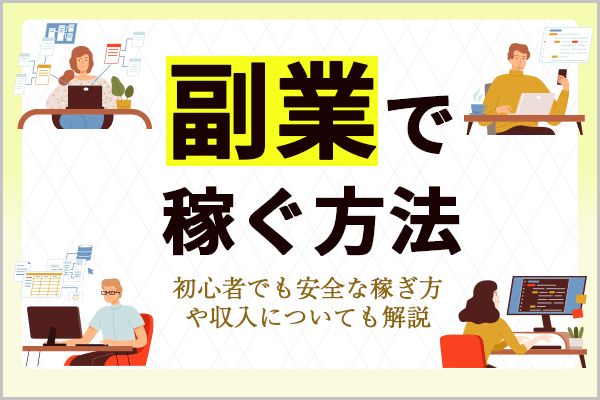 最大53%オフ! 今すぐ使える 稼ぐウェブサイト100のアイデア Bd